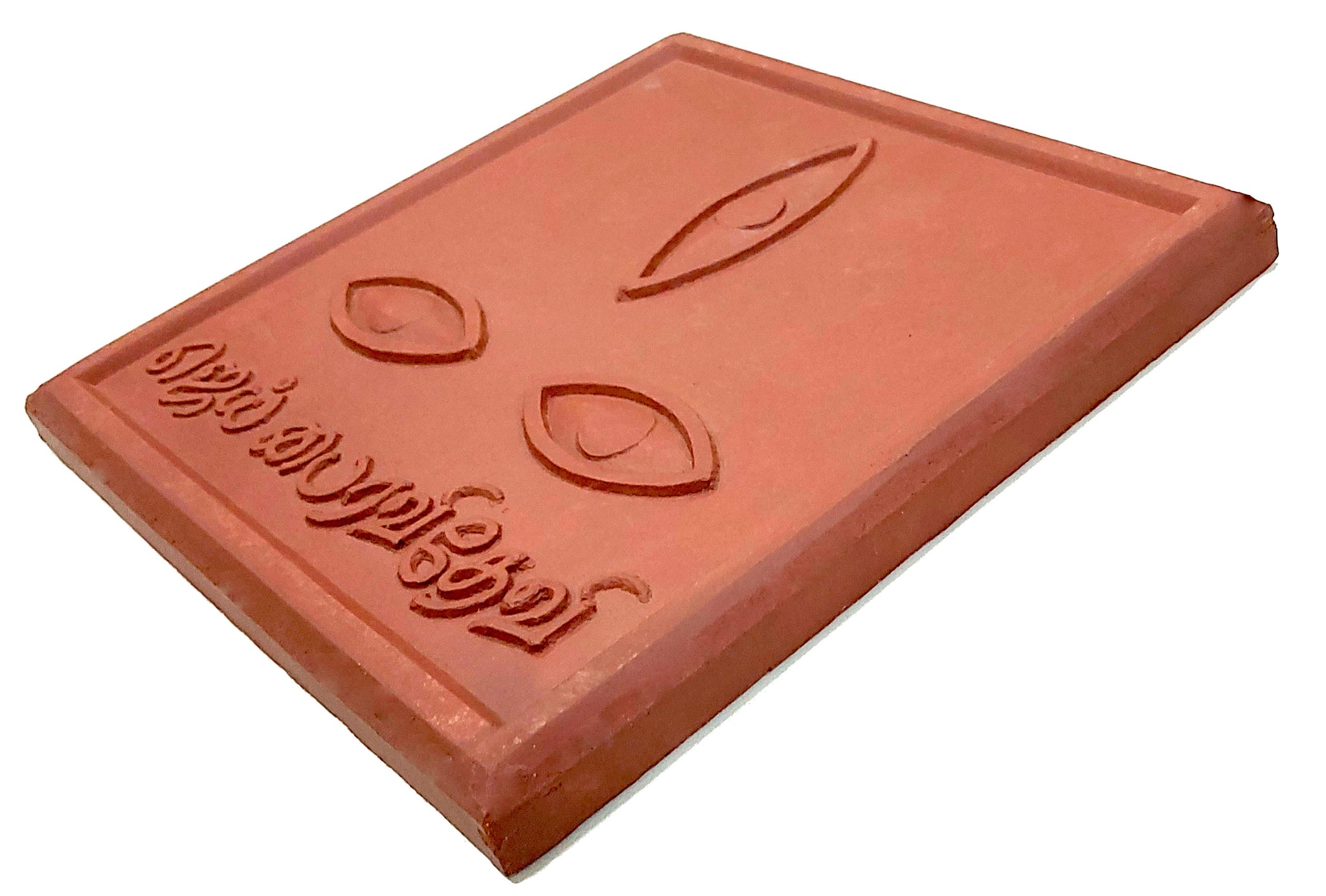 Jai Bhairavi 9" Square Tile – SREE MURUGAN TILE WORKS - eStore